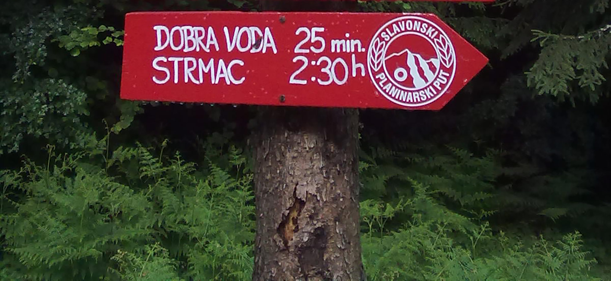 Strmac Recreational Area near Nova Gradiška accommodation and ...